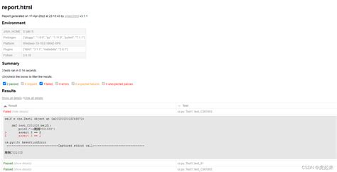 python selenium pytest（中）自动化测试框架pytest的应用 python selenium pytest csdn博客