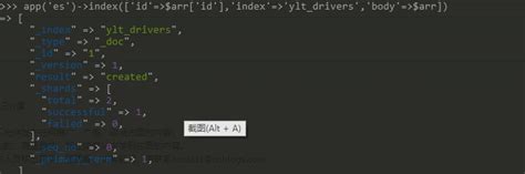 php：laravel 使用 elasticsearch 组件包 wish yang 博客园