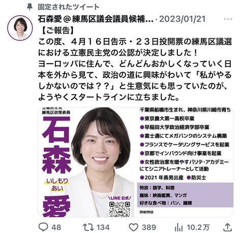 Ps20xx ʕ•ᴥ•ʔ On Twitter いきなり4番任せてもいいぐらい満点の自己紹介やな。