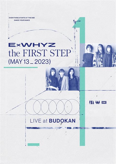 Midoriko復帰のexwhyz、5月13日に日本武道館単独公演”the First Step” 4月に初自主企画”exwhyz