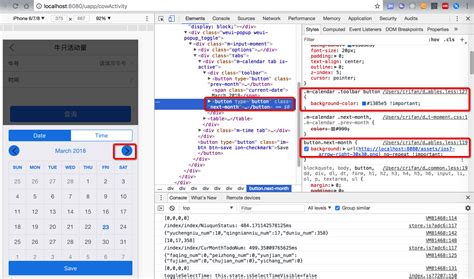 【已解决】给按钮button中的i添加背景图片 在路上