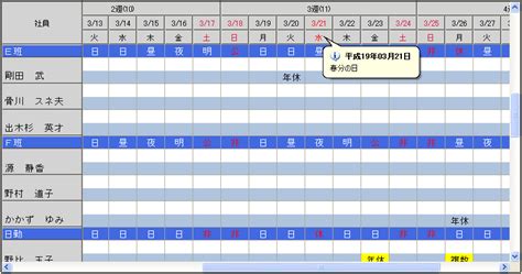 datagridview images frompo