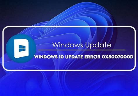 Navigating The Windows 11 Error Code 0x8007000d 0x2000c A