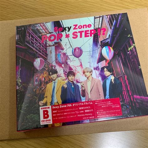 Sexy Zone 【pop×step 】初回限定盤b 【cd Dvd】｜paypayフリマ