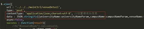 springmvc中使用 requestbody 及 ajax post请求 415 unsupported media type 长
