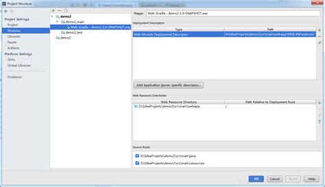 intellij idea建立基於gradle的springmvc工程 it閱讀