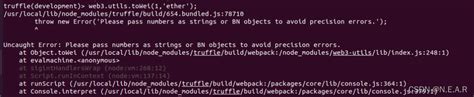 web3 towei is not a function或者please pass number as strings orbn