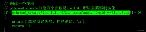 linux多线程参数的传递 linux pthread create传参数 csdn博客