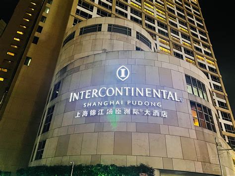 上海锦江汤臣洲际酒店 机酒卡