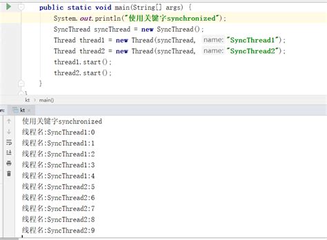 java中synchronized的用法（简单介绍） 韦邦杠 博客园