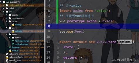 error in v on handler “typeerror cannot read properties of undefined