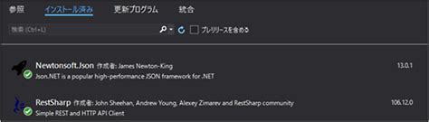 idaten 韋駄天 ｜ apiを使用してvsphereと独自アプリケーションを連携させよう！