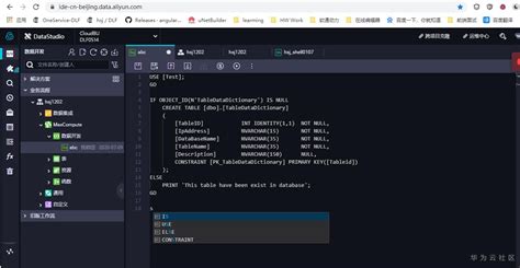 dayu dlf应用sql编辑器插件与业界主流sql编辑器的对比 云社区 华为云