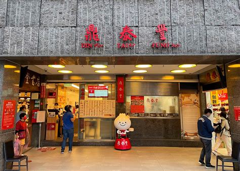 鼎泰豐的2024年外送、外帶、菜單、電話、最新品項和分店介紹