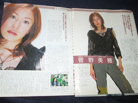 日本代購代標第一品牌【樂淘letao】－★《稲葉浩志 Bz 菅野美穂》の切り抜き★