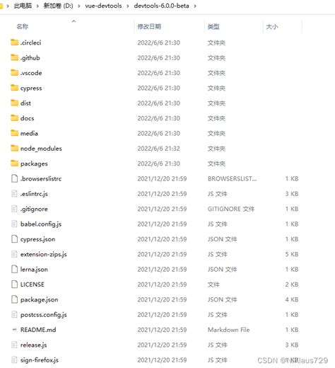 vue3 vue devtools 调试工具下载安装使用教程【vue基础】 云海天教程