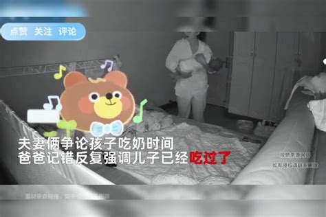 爸爸记错喂奶时间跟妈妈争论，6个月宝宝被逼到提前讲话：我没吃