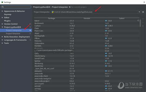 anaconda python2 7下载 anaconda python v2 7 官方版 下载 当下软件园 软件下载