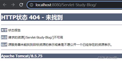 【javaweb】servlet详解 webservlet csdn博客