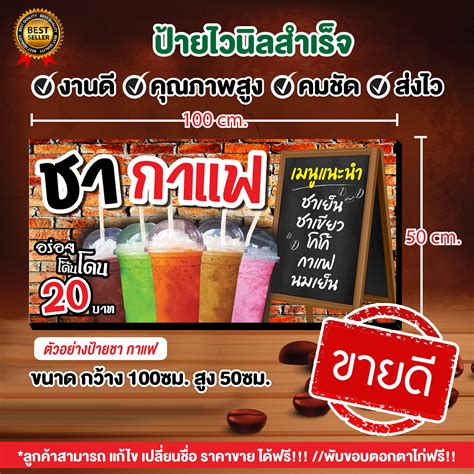 รายการ 103 ภาพ รูปภาพ ป้าย ร้าน อาหาร สวยมาก