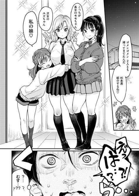 ぴこ速 〃∇〃 2chまとめ On Twitter 【画像】ヱロ漫画って絵が下手でも抜けるのは抜けるww