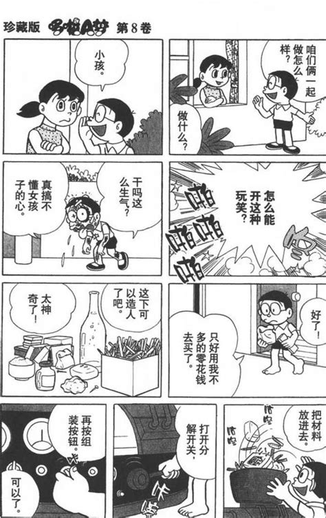 有哪些小時候看不懂 長大後才看懂的童話故事？ 每日頭條