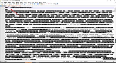 lua script encryption and decryption gg game script programmer sought