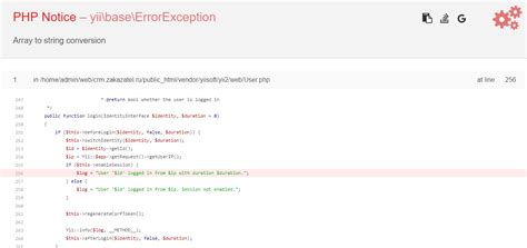 array to string conversion laravel php como solucionar o erro