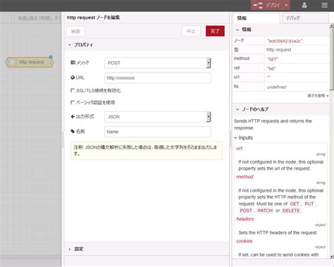 node red post multipart form data 请求 腾讯云开发者社区 腾讯云