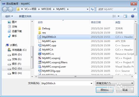如何制作带mfc界面的dll 百度经验