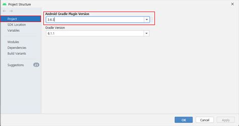 [android] could not find method buildfeatures for arguments 에러 해결 방법