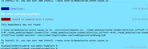 core js报错 npm xgplayer报错 csdn博客