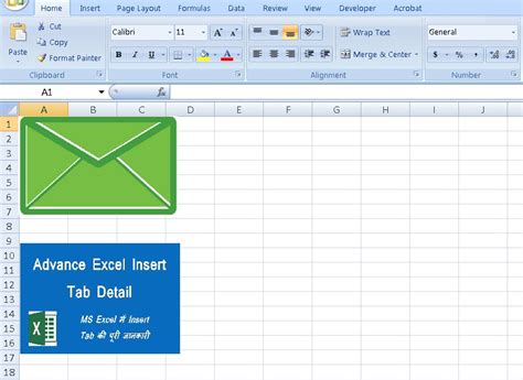 hyperlink image macro ka use kaise kare ms excel me