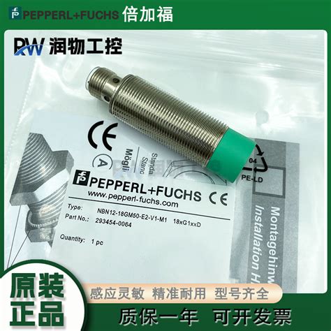P F倍加福nbb10 Ncb Nbn15 30gm50 E0 40 60 E2 A0 A2 Ws O N0 V1 虎窝淘