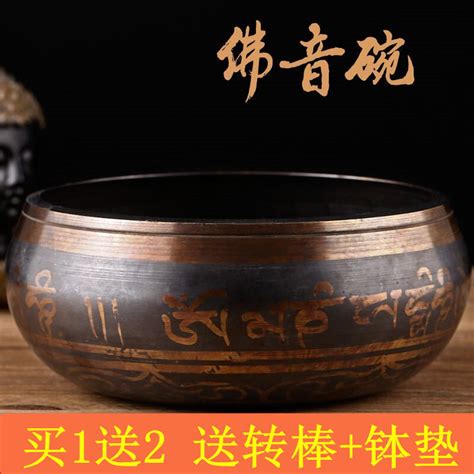 Tibetan Legend Worship Supplies Tantric Practice Bowl Turn Golden Bowl