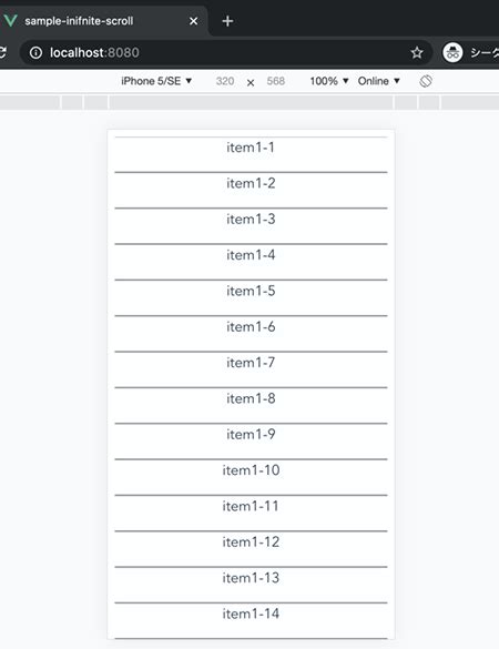 vue jsでseo対策した無限スクロール（infinite scroll）を実現する 株式会社ライトコード