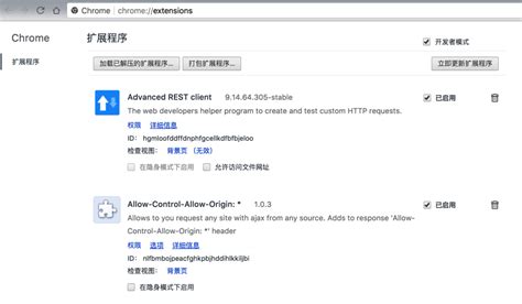 【已解决】reactjs中用fetch出错：no access control allow origin