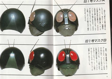 Yahoo オークション 1986年初版 朝日ソノラマ 仮面ライダー 立体資料