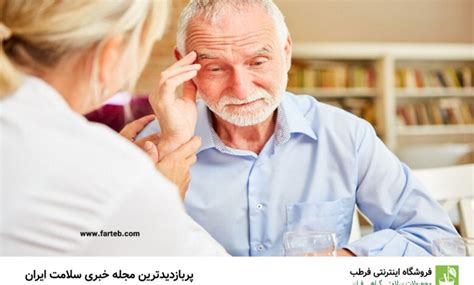 ۷ عاملی که باعث ابتلا به آلزایمر می‌شوند؛ از دیابت تا افسردگی