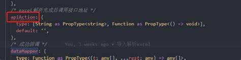 typescript vue3中props 怎么给多个可能类型添加类型注解？ segmentfault 思否