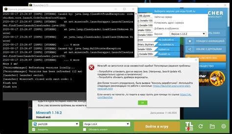 【ベストコレクション】 java lang nullpointerexception minecraft forge 400555 java