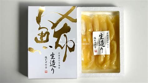 北海道日本海産生造り塩数の子 « あじたび シニア向け通販・情報サイト 全国各地の名産品の取り揃え、生産者や産地の文化・自然・歴史を紹介