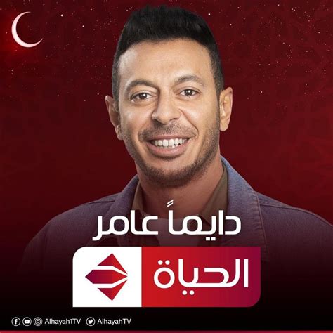 جدول مواعيد مسلسلات رمضان 2022 المصرية والقنوات الناقلة