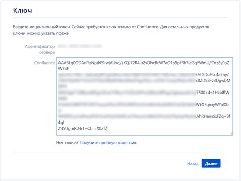 installing confluence postgresql nginx ssl reverse