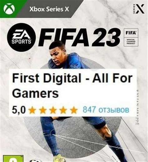 Fifa 23 Xbox One Series Xbox Ultimate купить Игровые приставки