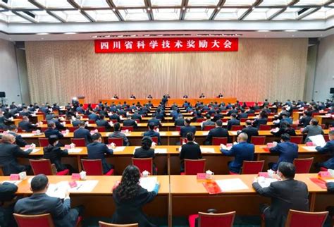 喜讯！我院刘兴会教授团队项目获2021年度四川省科学技术奖一等奖 科技动态 科技动态 科学研究 四川大学华西第二医院 四川大学华西妇产儿童医院