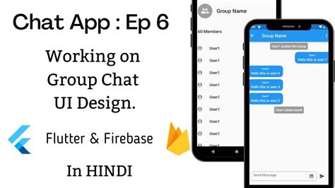 chat app flutter working on group chat ui design ep 6 youtube