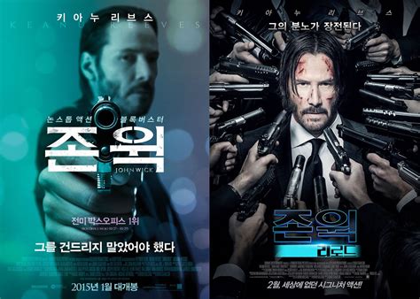 [매거진m] 존윅2 ‘50가지 그림자··· 돌아온 후속작들의 흥행 성적은 중앙일보