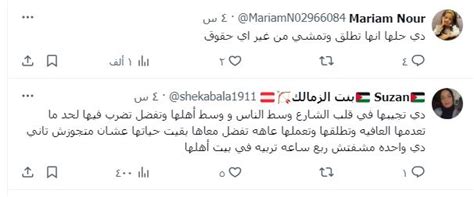 فيديو زوجة تعتدي على حماتها ضربتها وشدتها من شعرها والزوج يعود
