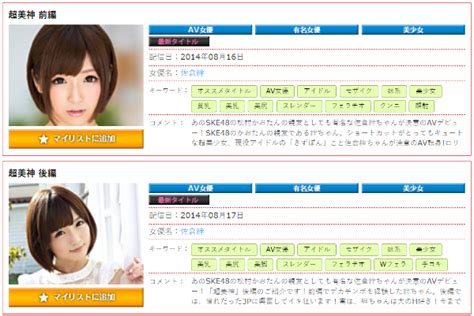 佐倉絆 さくらきずな の無修正流出動画はある？検証した結果がこちら 無修正の流出動画を紹介するサイト｜ピクモ